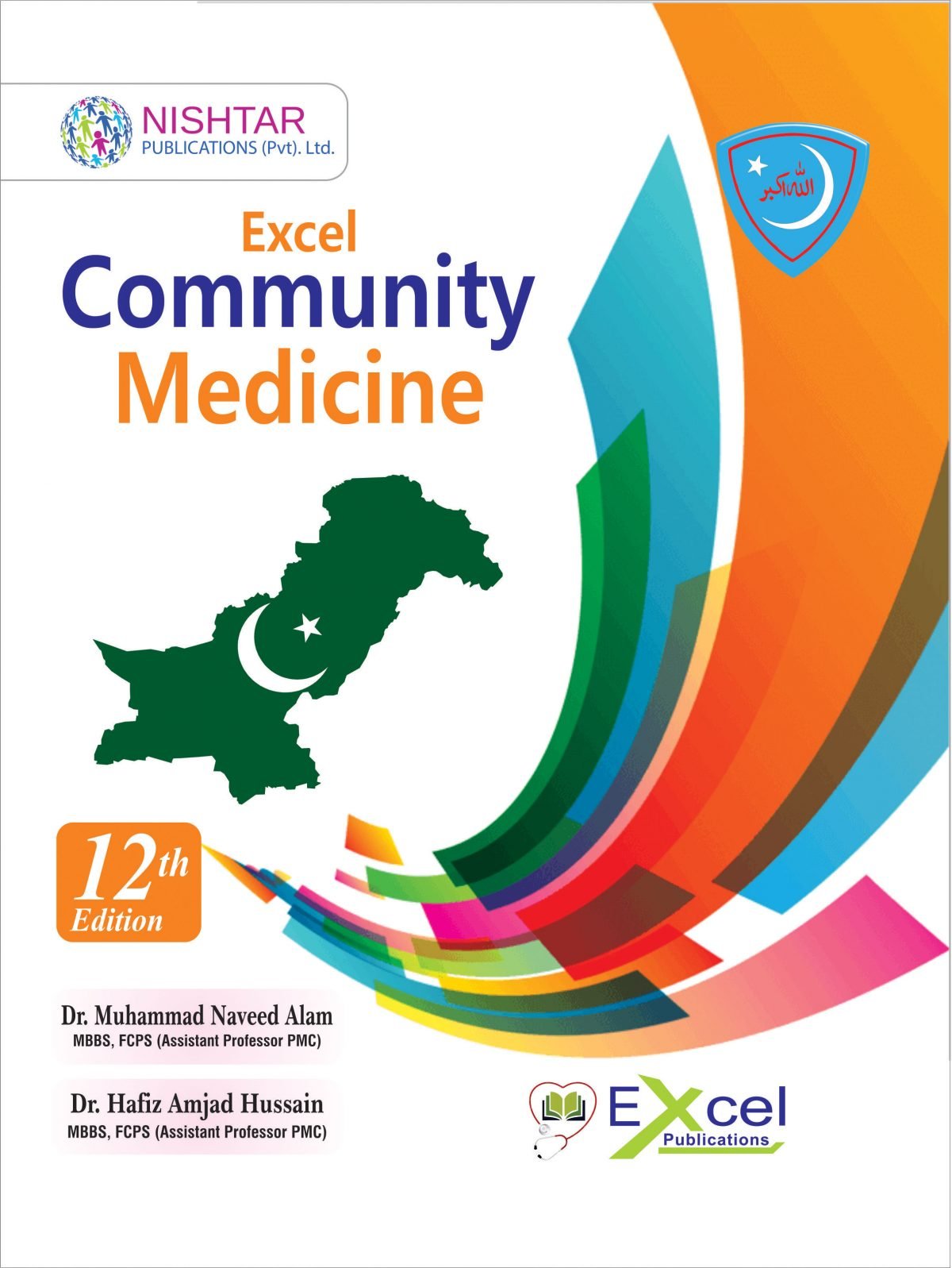 Excel Community Medicine 12 Edition - Books Hub Pakistan