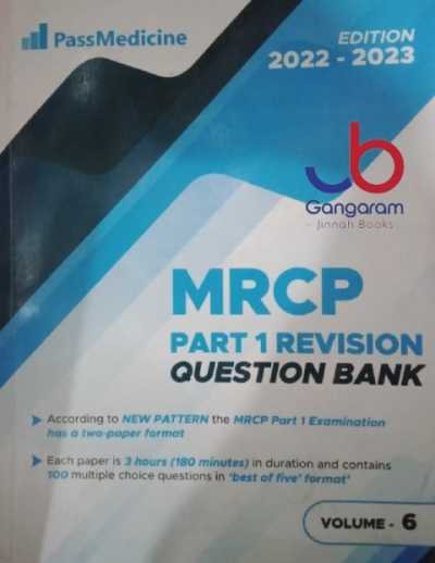 Passmed MRCP Part 1 Revision Qbank 2022-2023 (7-Vol) - Books Hub Pakistan