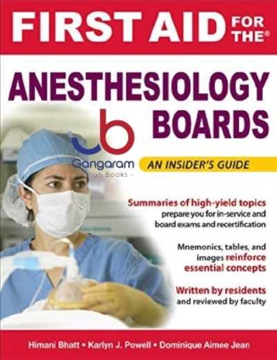 First Aid for the Anesthesiology Boards 1st Edition