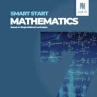 Smart Start Mathematics Grade 7 - Books Hub Pakistan